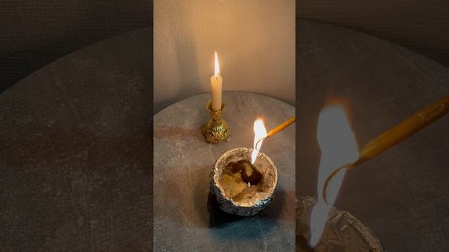 Заговоры