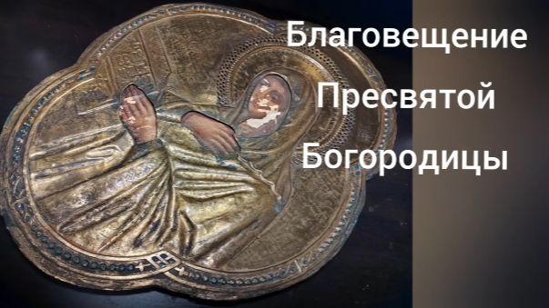 Реставрация икон
