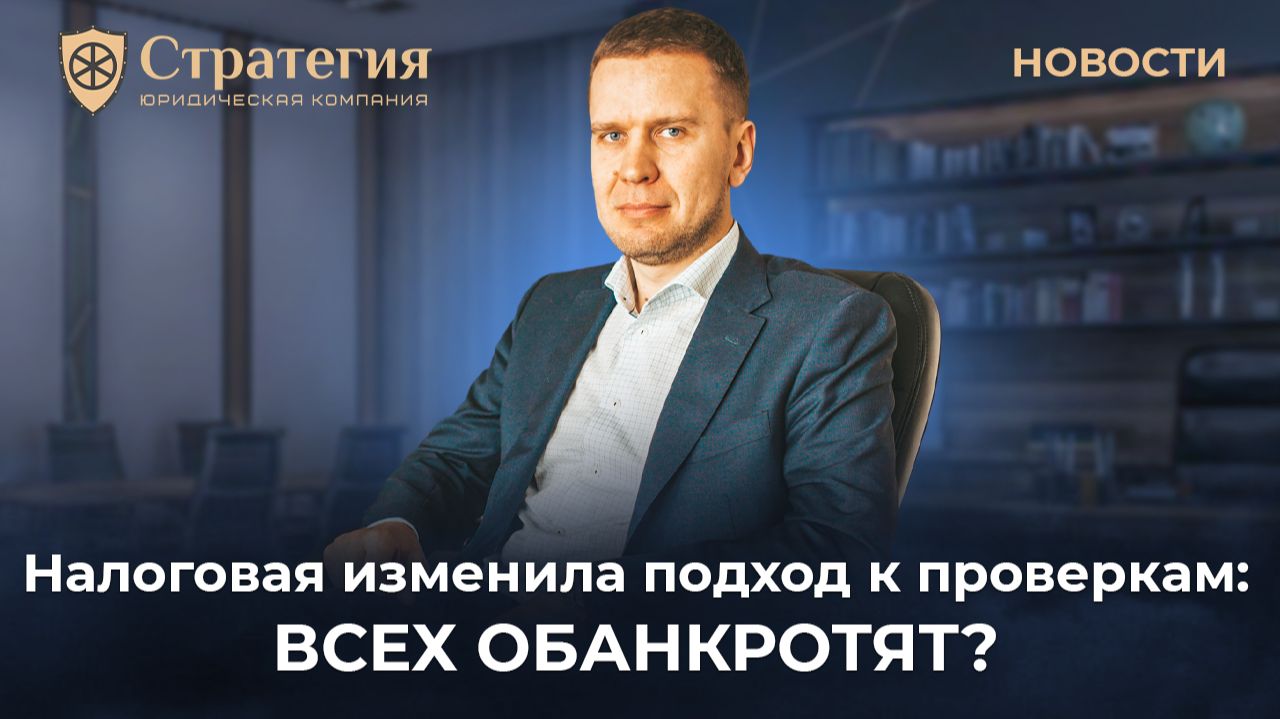 Налоговые споры