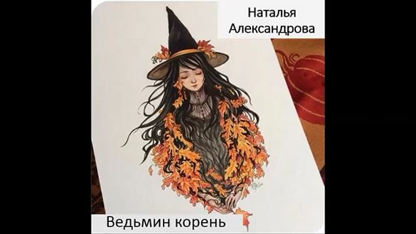 Разное
