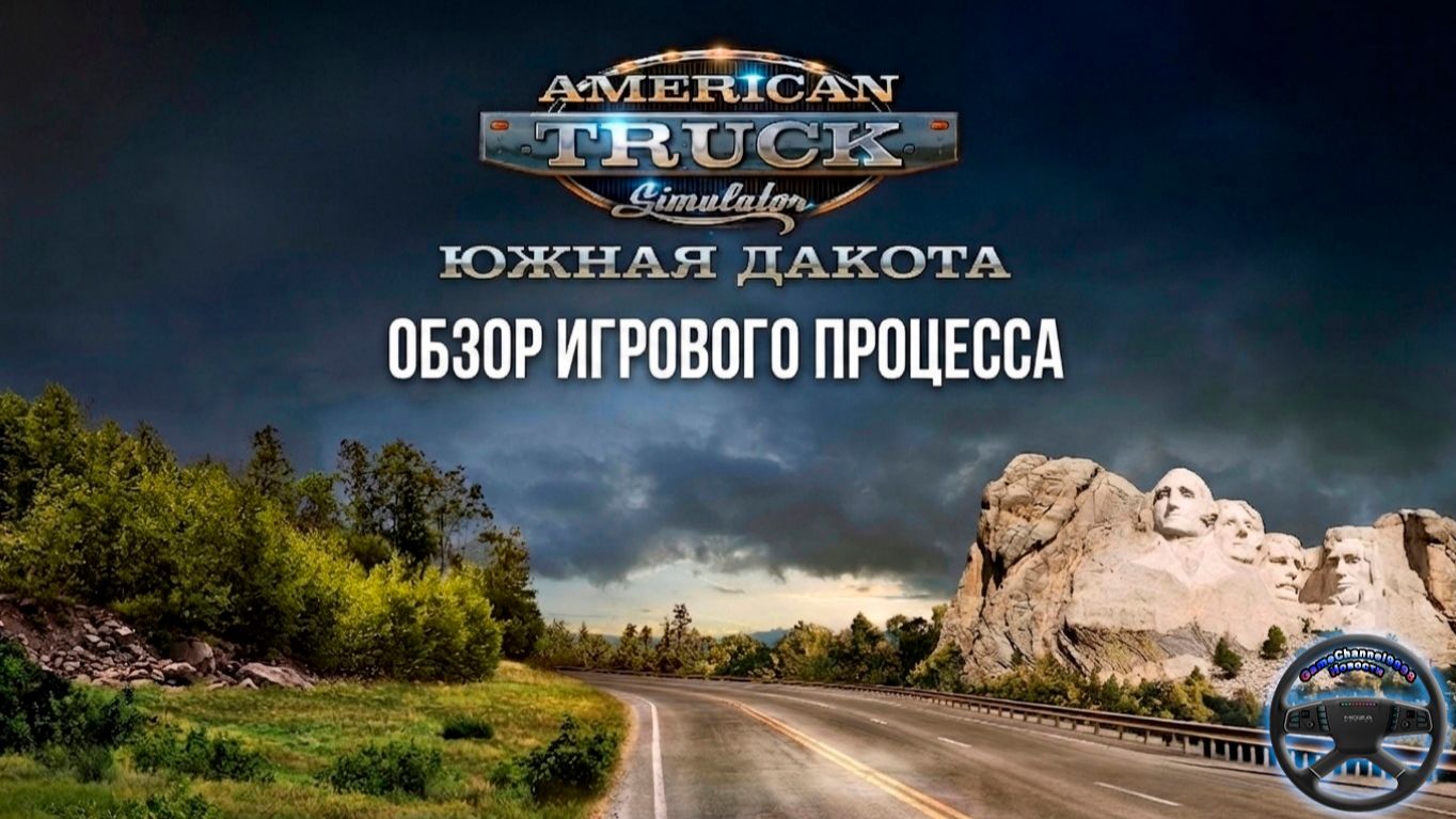 Новости по ATS