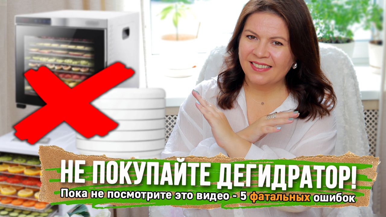 💡 БЫТОВАЯ ТЕХНИКА
