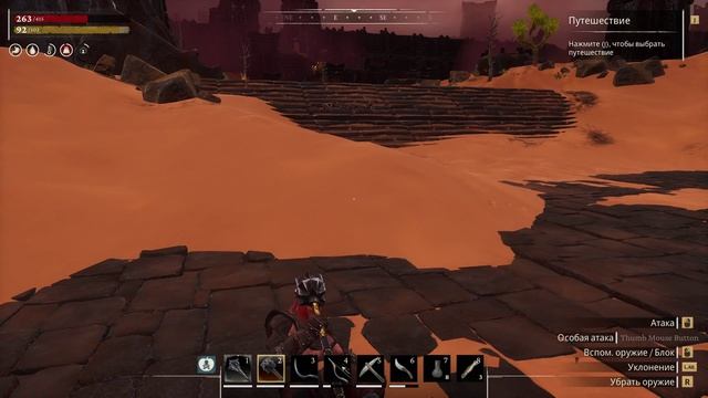 CONAN EXILES