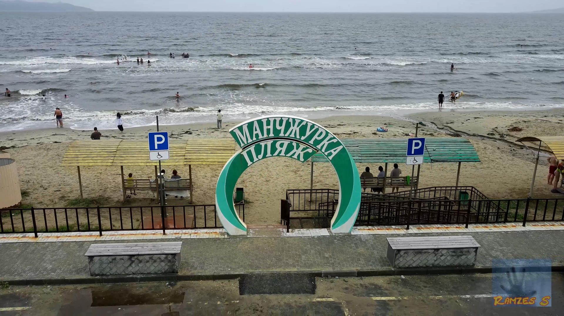 Славянка