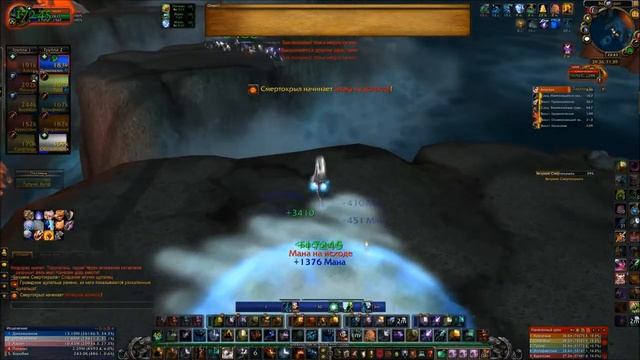 World of Warcraft