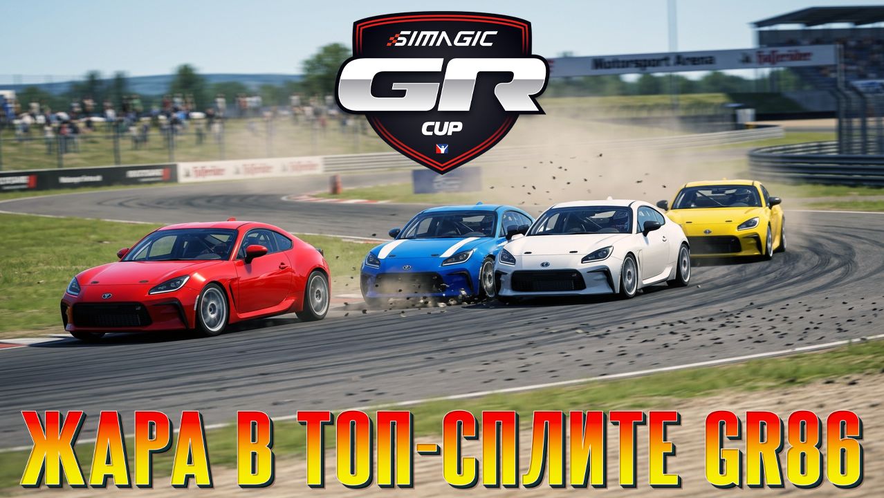 iRacing обзор гонок