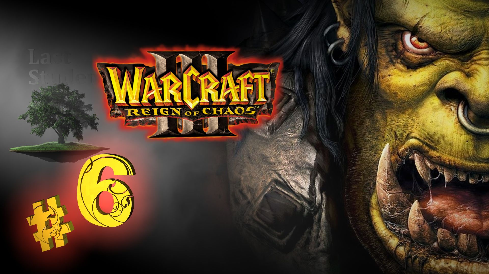 Warcraft III: Reign of Chaos (Прохождение на ПК)