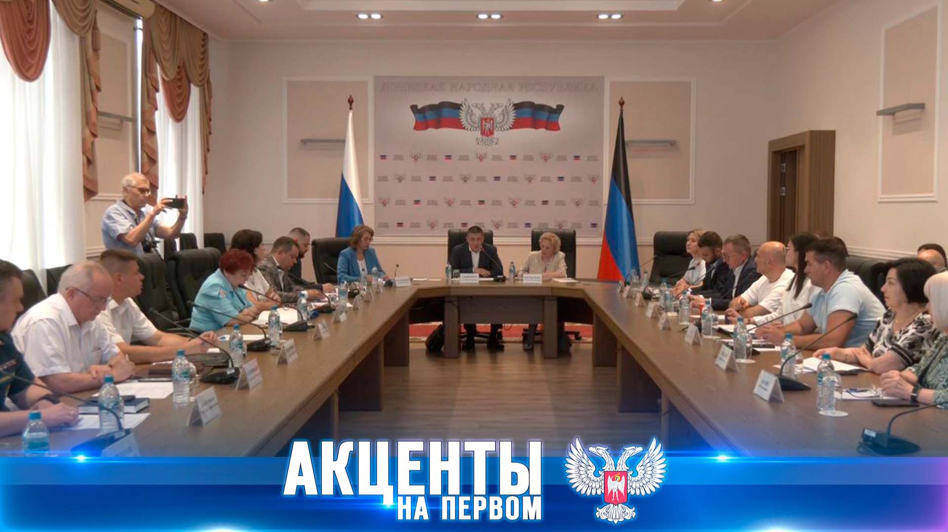 Акценты на первом 2026
