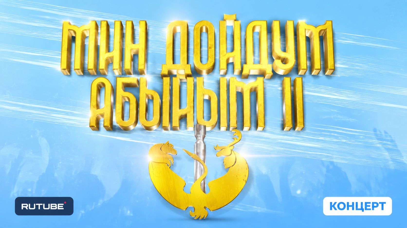 МОИ ПРОЕКТЫ