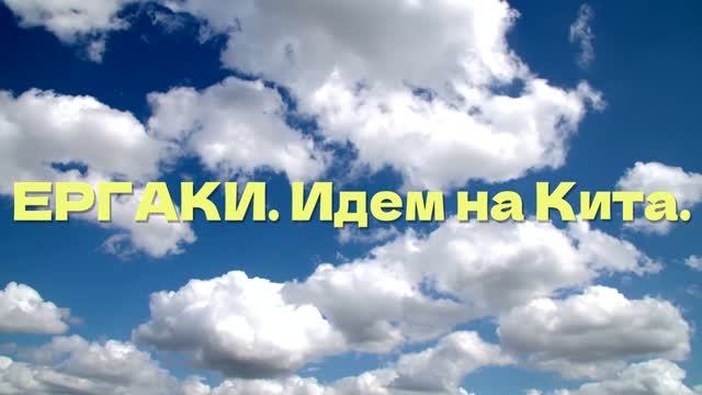 Берегите Природу Мать вашу!