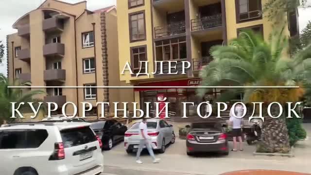 Отдых, путешествия.