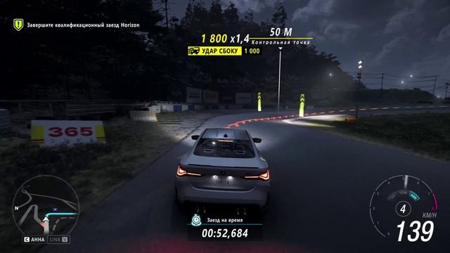 FORZA HORIZON 6