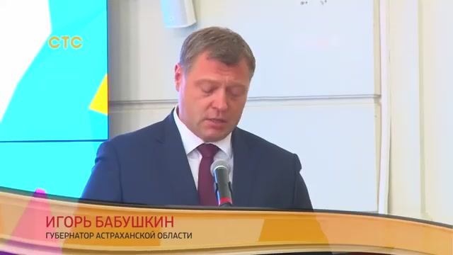 Хорошие новости: программа телеканала ″СТС-Астрахань, ноябрь 2019