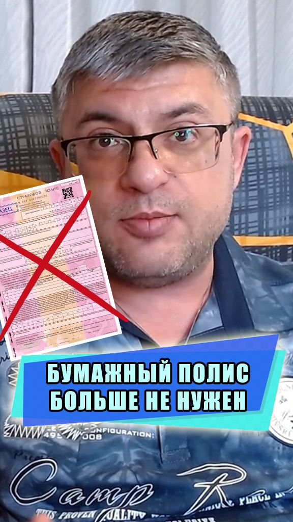 Автоюрист спешит на помощь