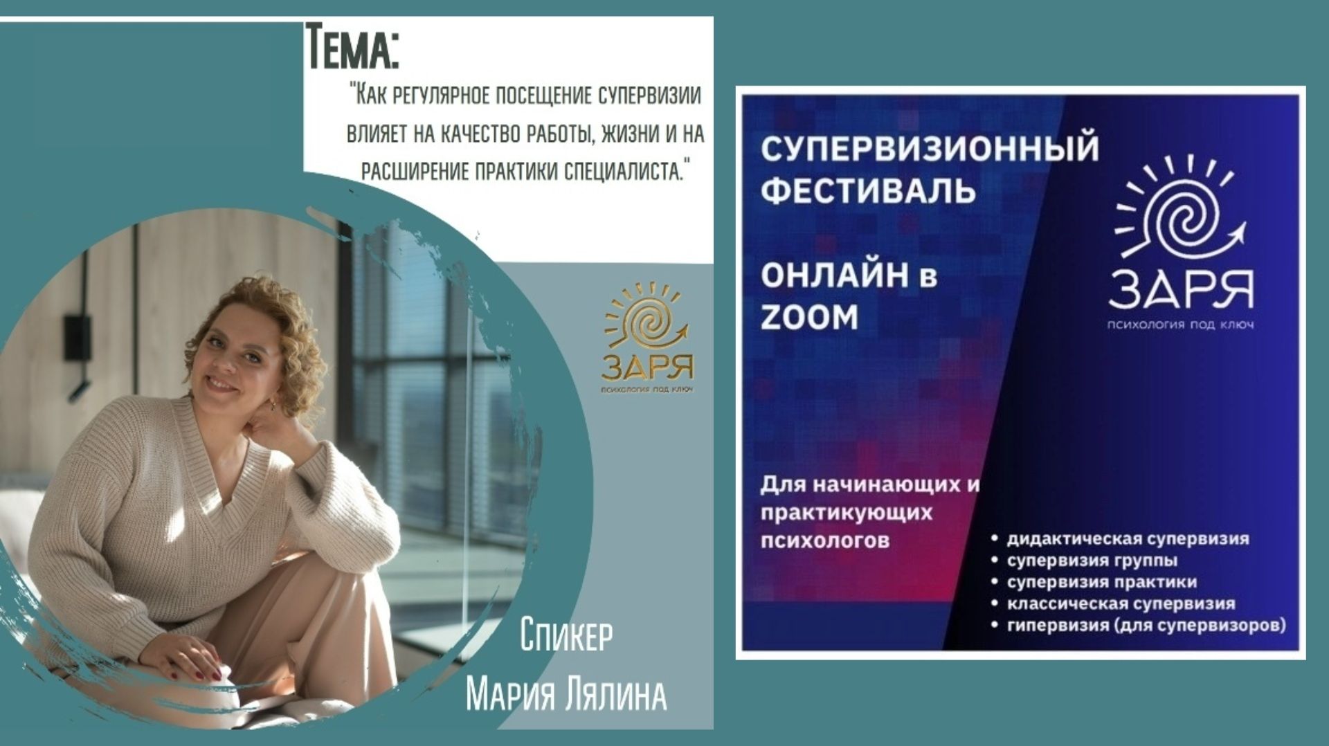 Фестивалии
