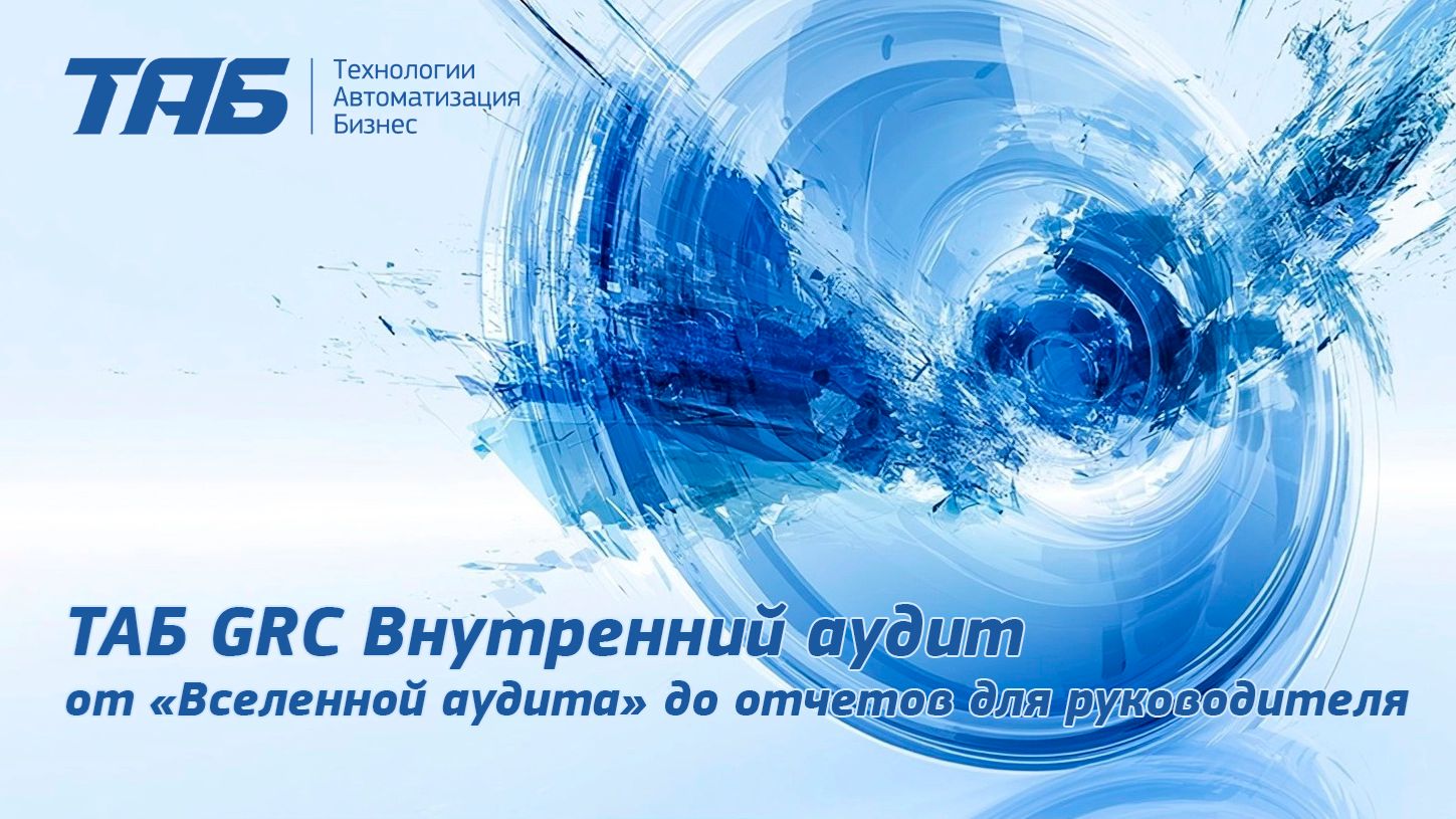 Нефинансовый сектор экономики
