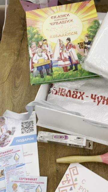 ЧЕБОКСАРЫ Cheboksary