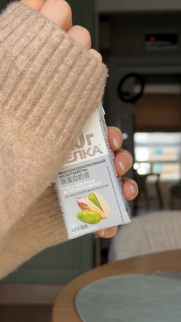 Реклама брендов ГК Латео