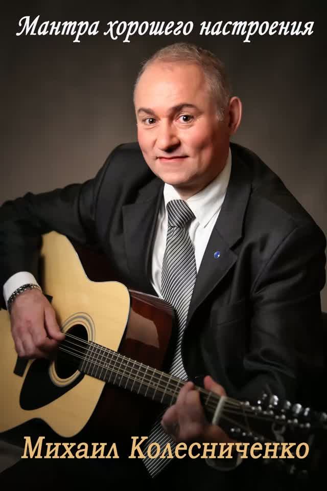 Звукозаписи моих песен. Студия ″Интервал″