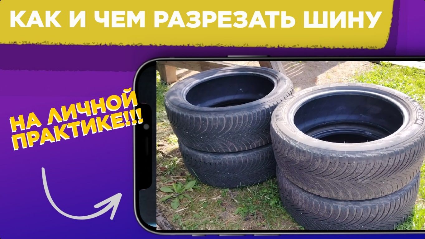 Моя дача