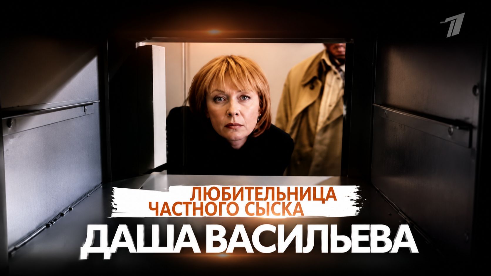Трейлеры