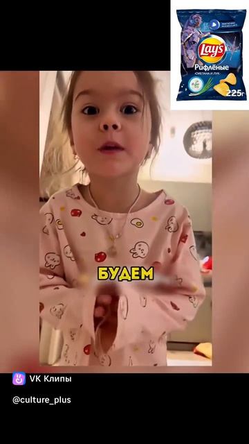 +