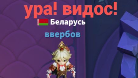 супер сас