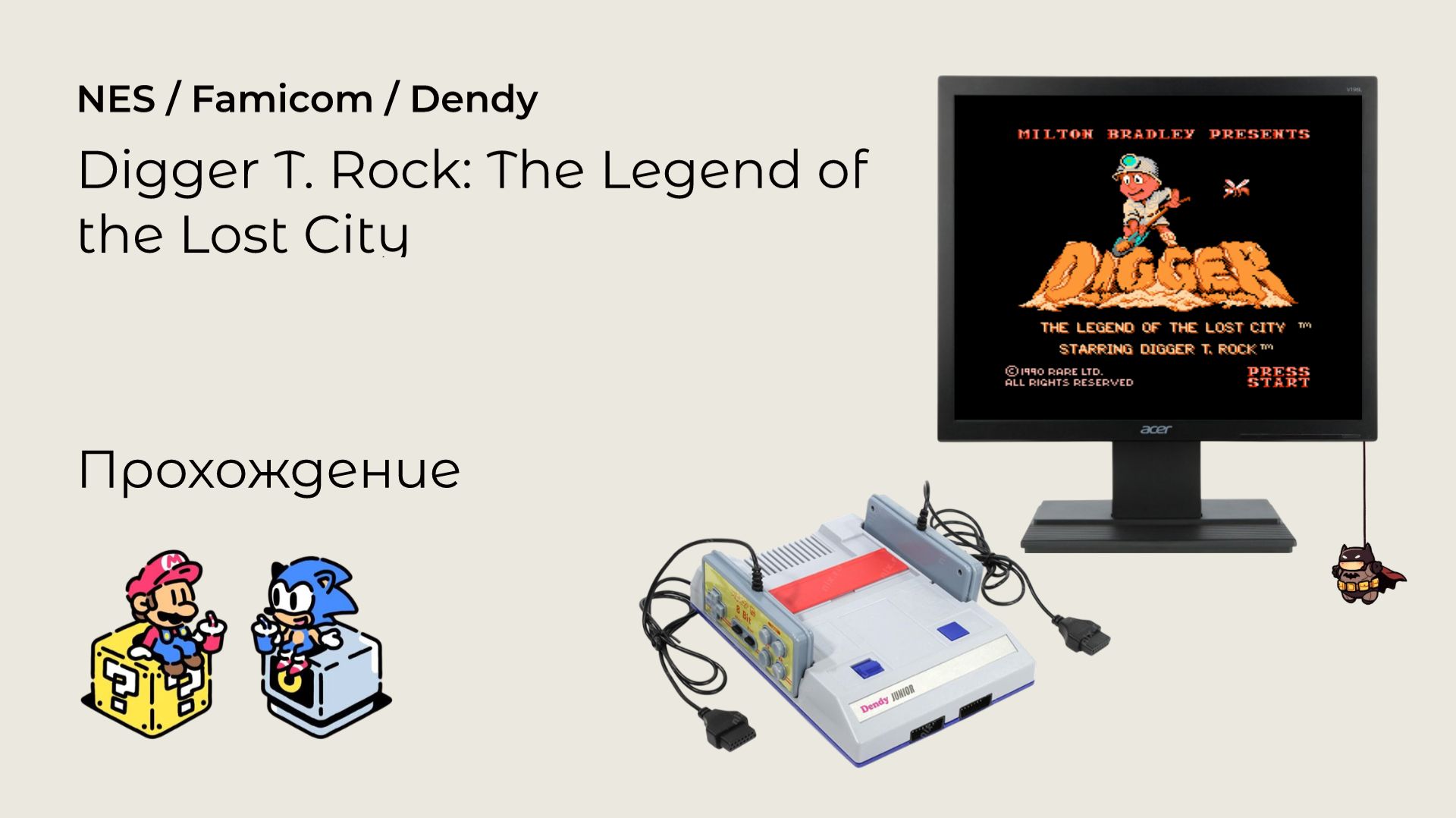 Dendy 8-Bit