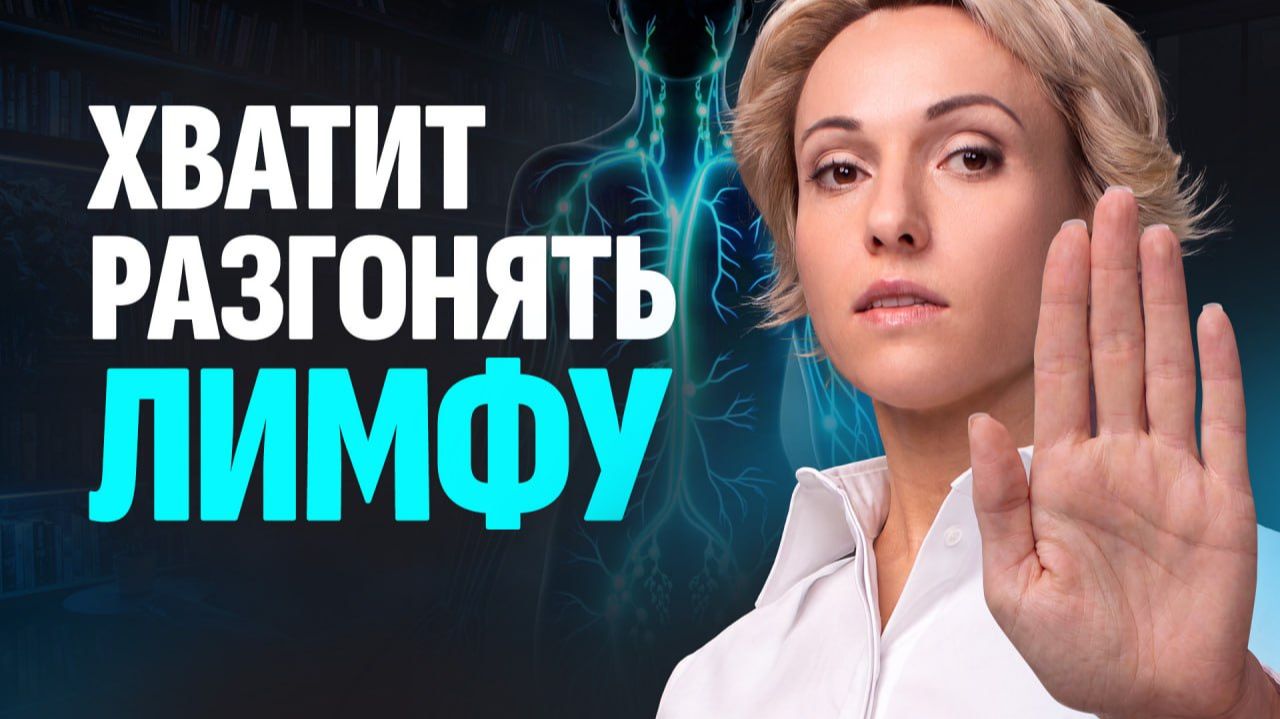 Омоложение лица