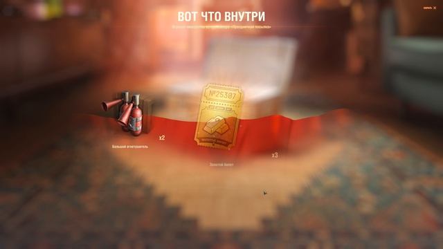 ДР Мир Танков 2026