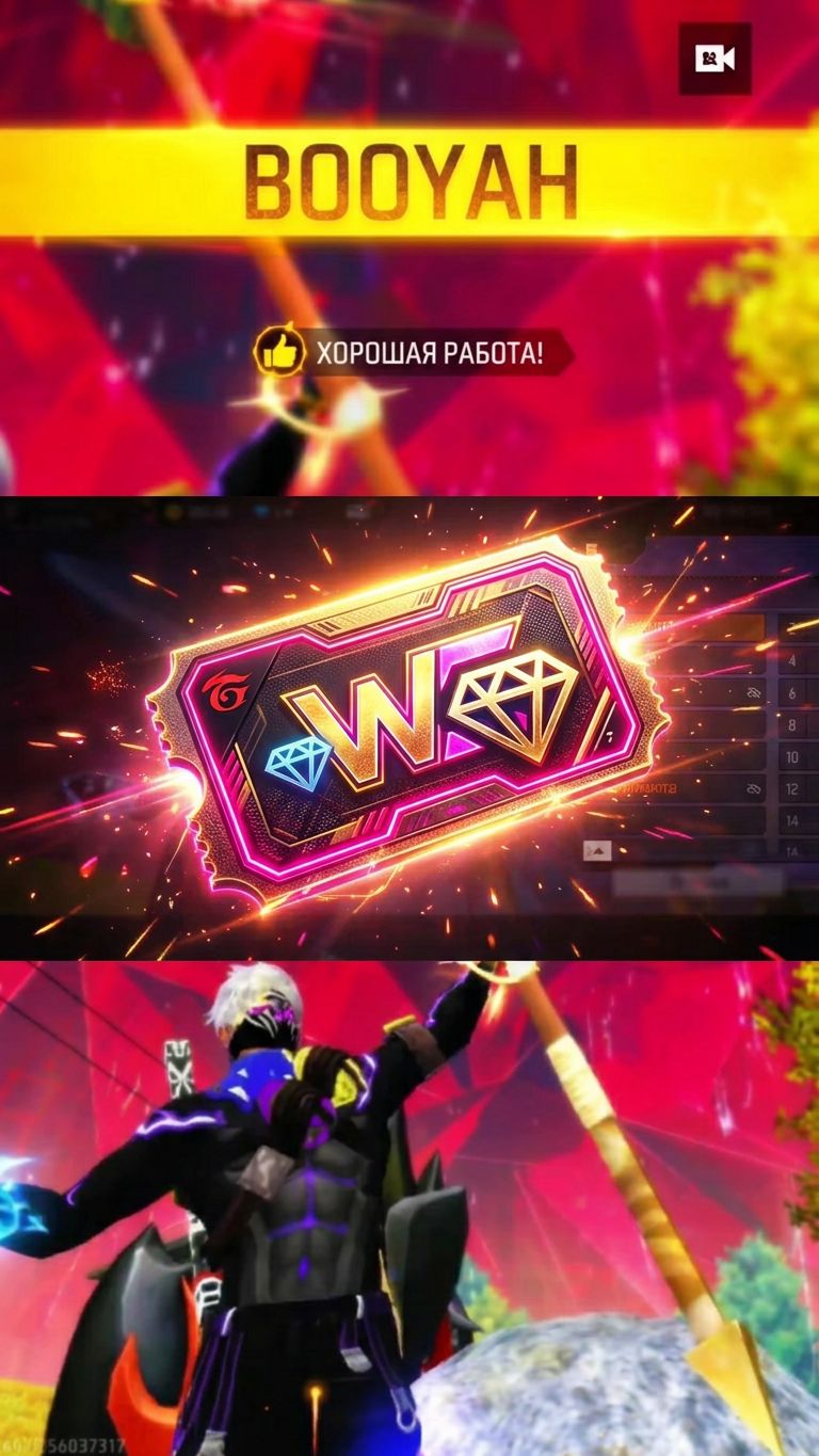 комната фри фаер