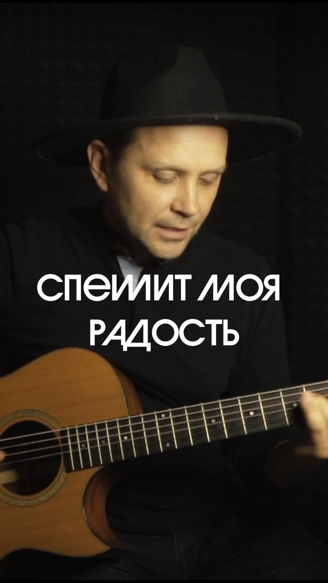 Каверы и песни