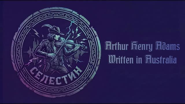 ИНОЯЗЫЧНЫЙ РОК
