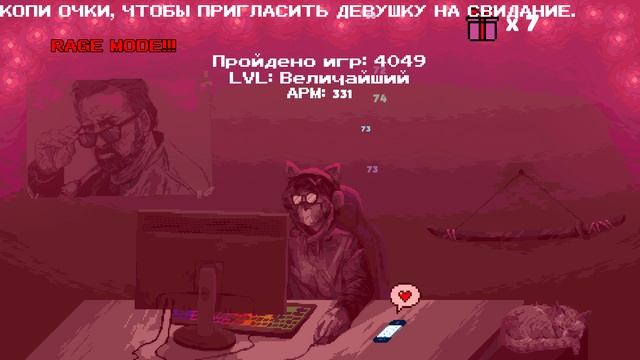 Красотки, отстаньте! Я лишь хочу смотреть аниме и играть в видеоигры!