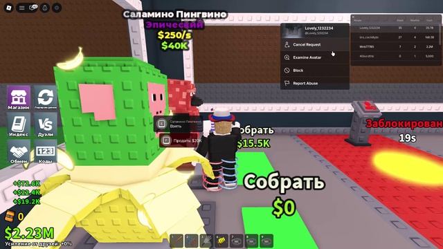 ″ROBLOX″