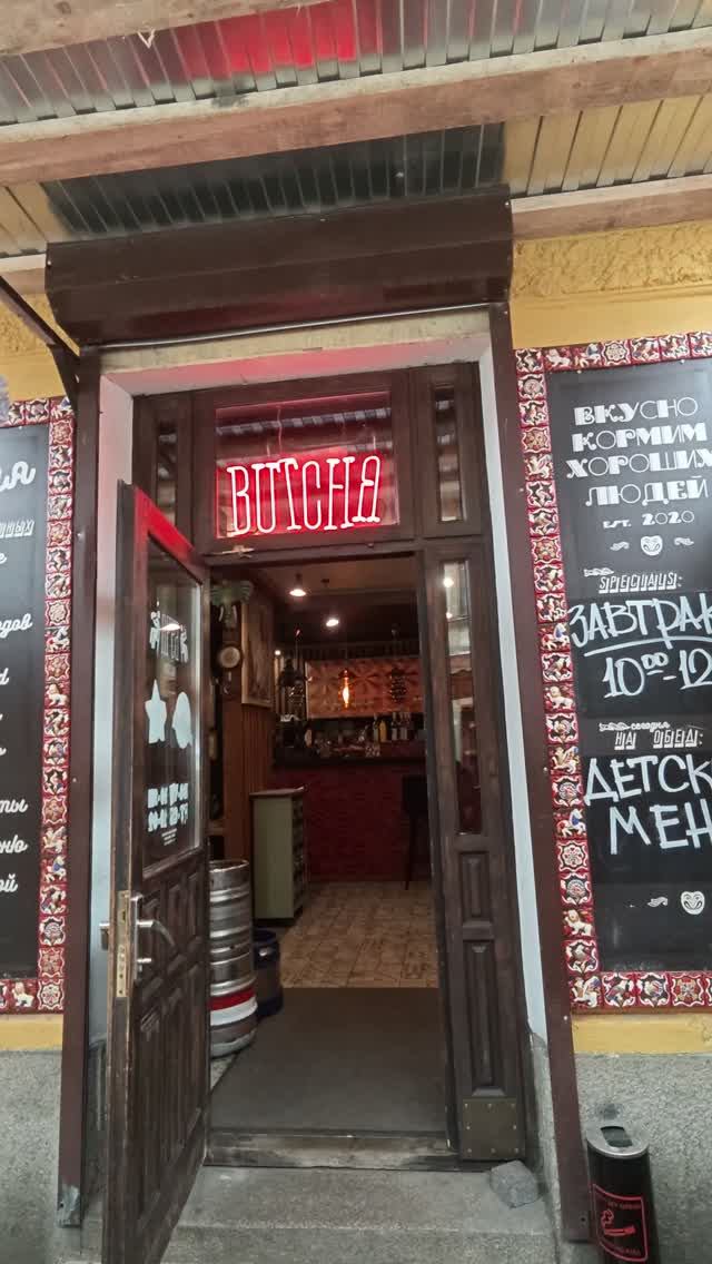 Санкт-Петербург
