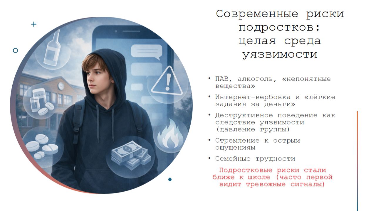 Без наркотиков
