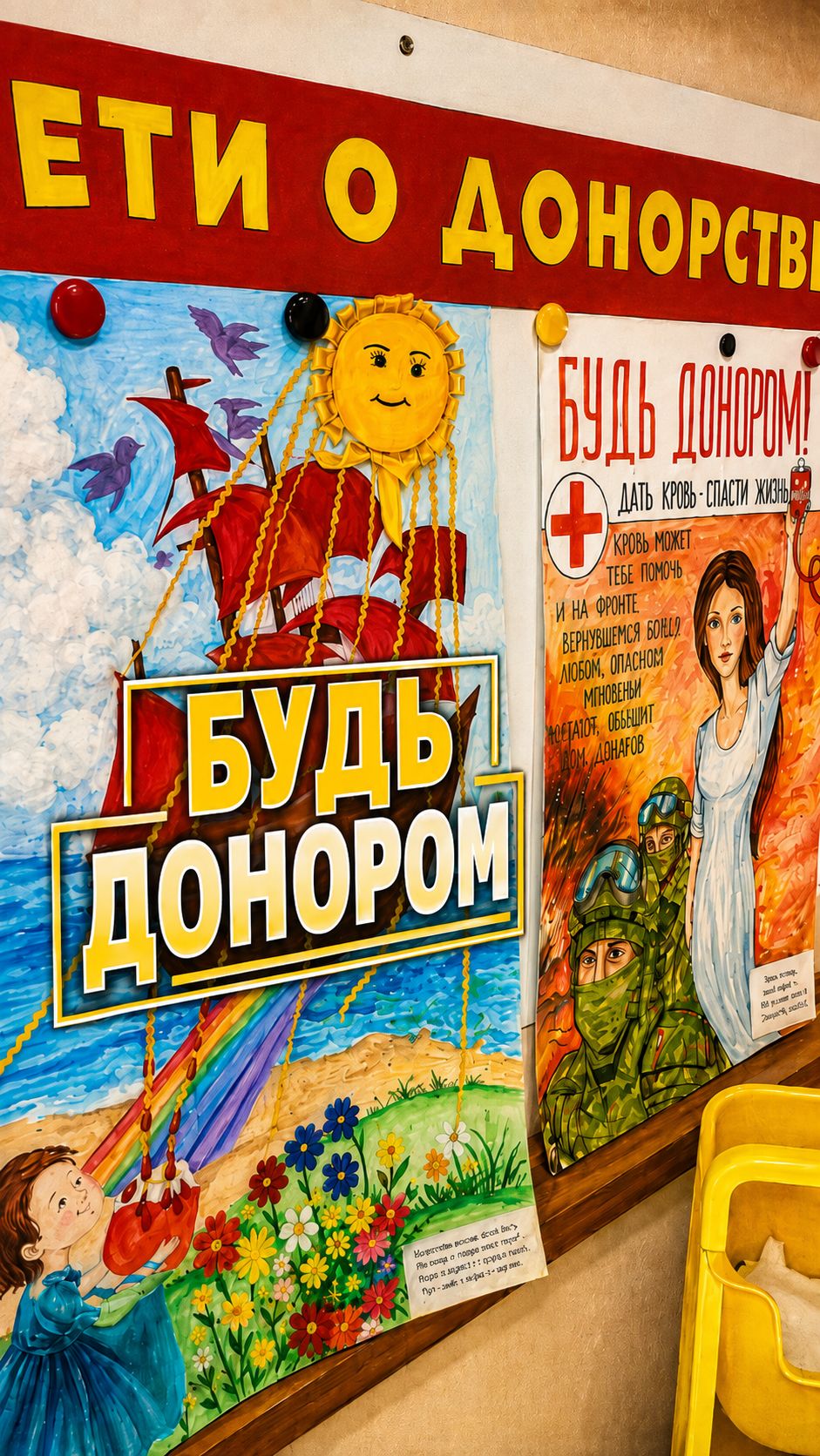 Саморазвитие
