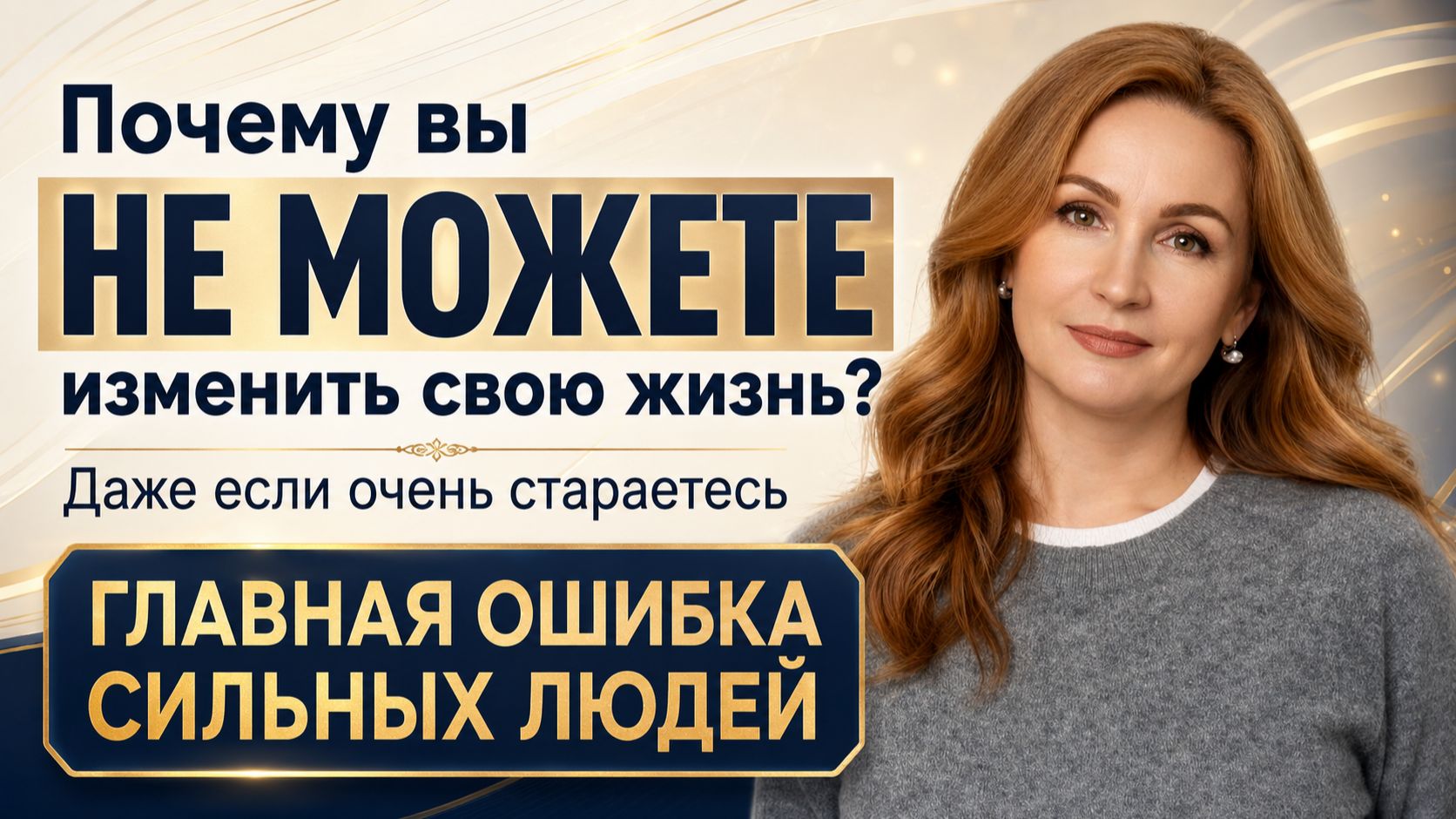 Разборы
