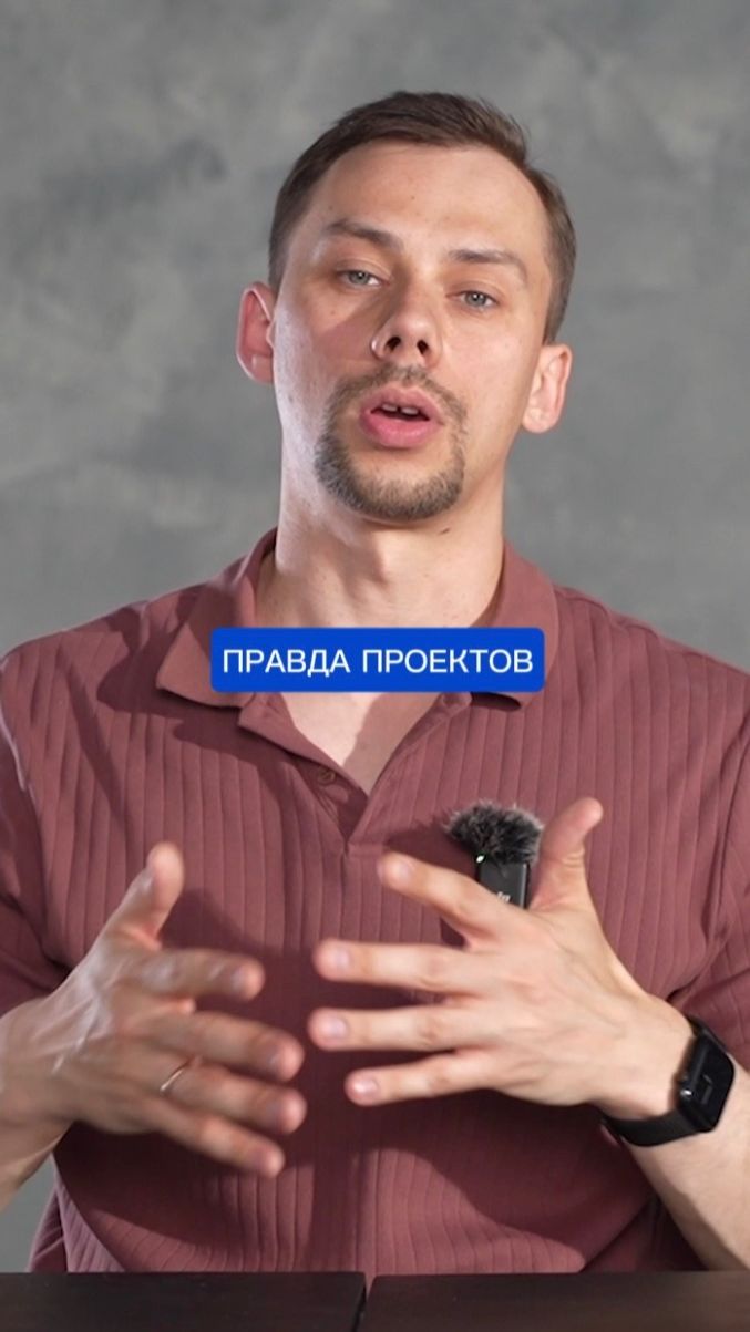 Короткие видео по теме ″продвижение жилых комплексов, продвижение застройщиков″