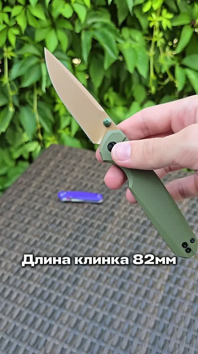 Складные ножи