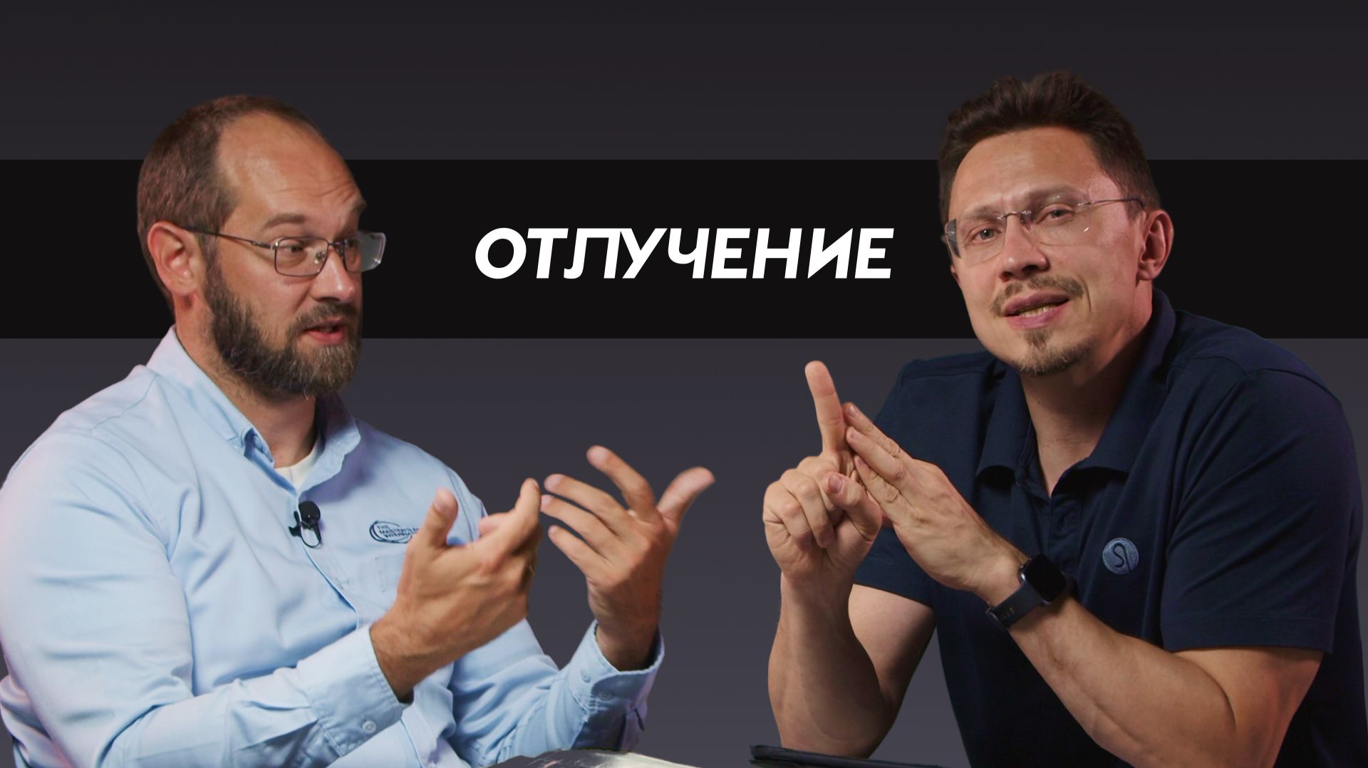 Введение в пасторское служение | Алексей Прокопенко