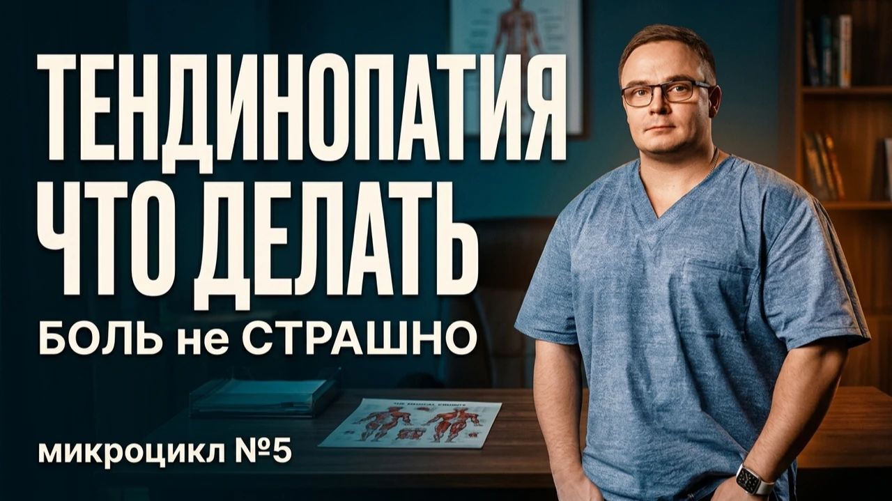 ЖИМ ШТАНГИ ЛЕЖА - Техника и Методики Тренировок