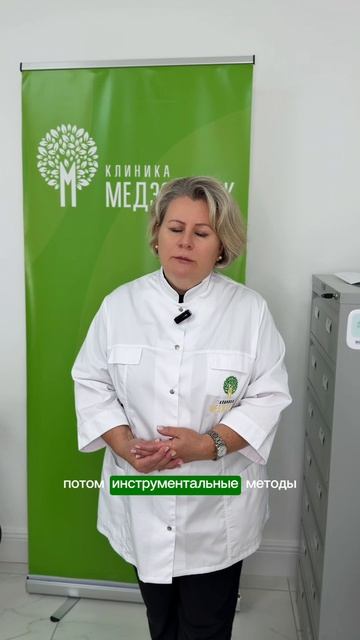 Лечение акне и постакне