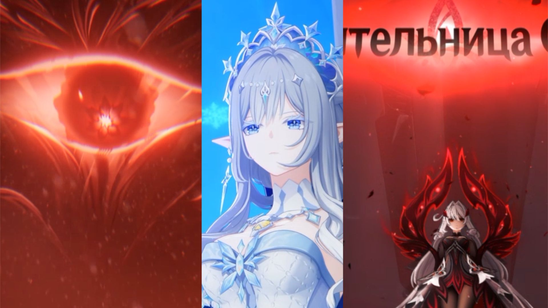 Genshin Impact