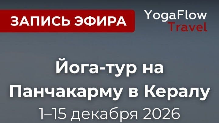 Наши волшебный путешествия