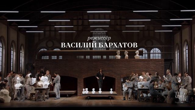 Трейлер