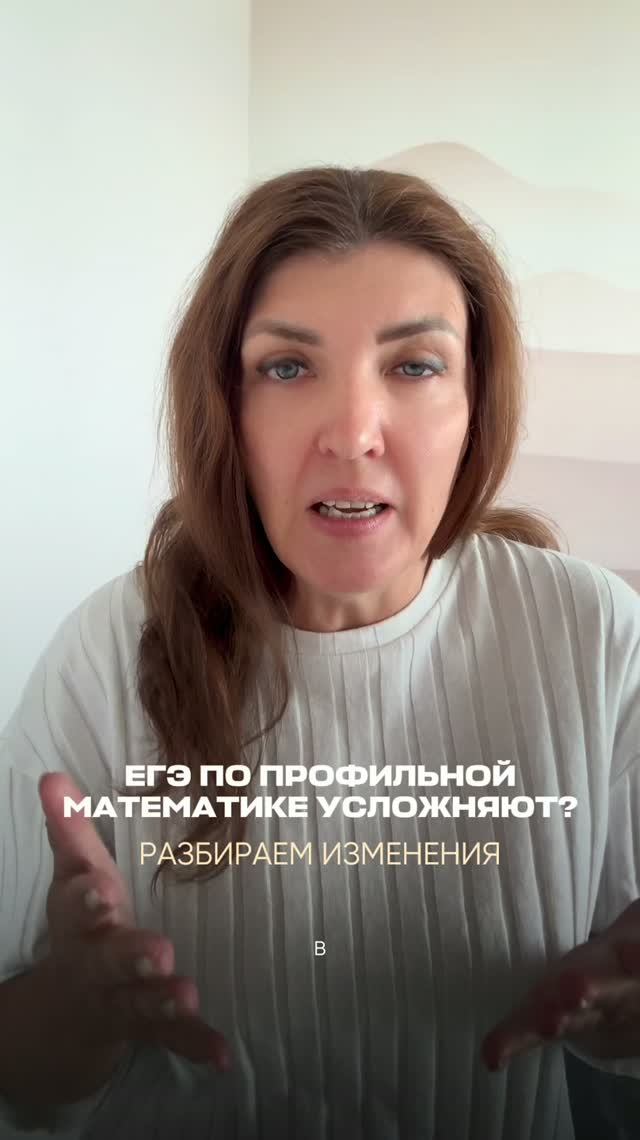 Размышления вслух
