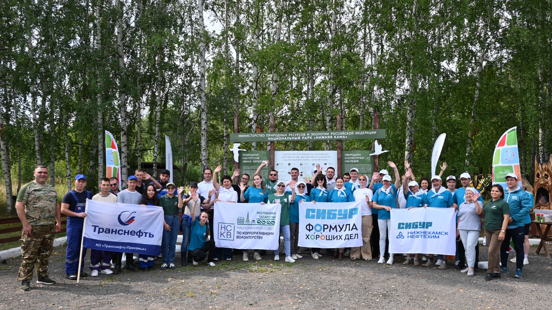НСКВ в Татарстане