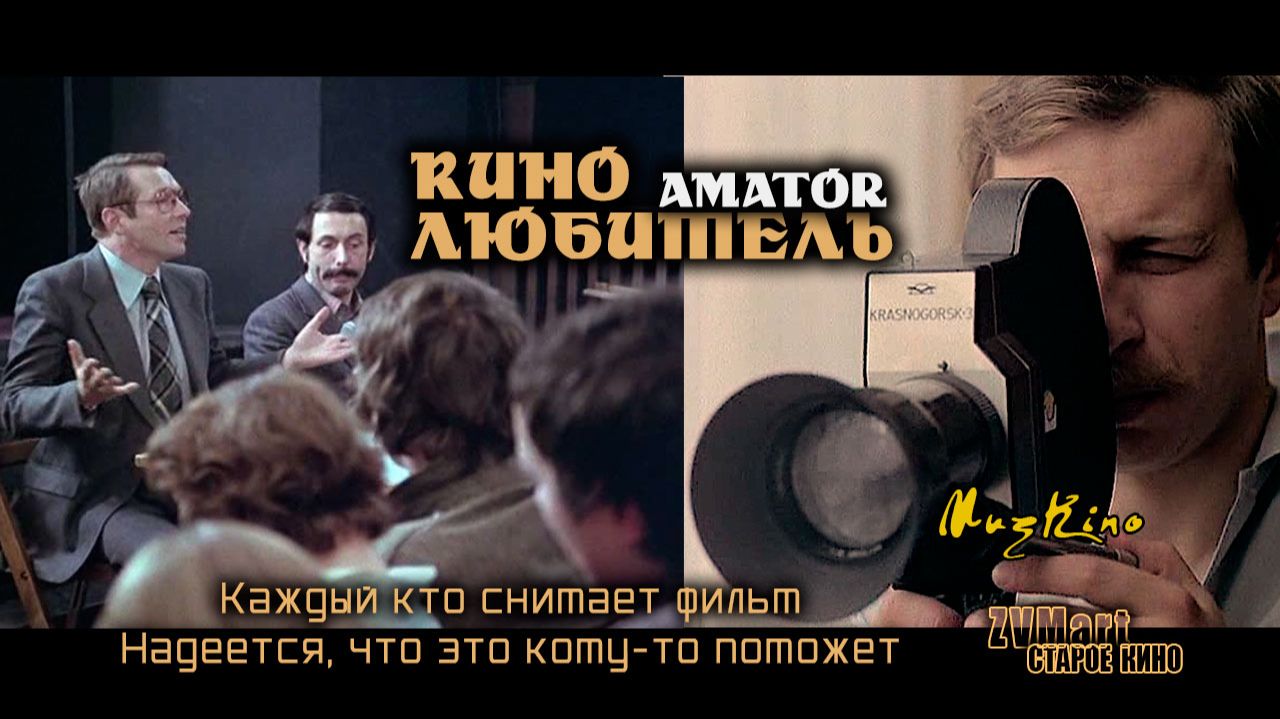 Фильмы 70-х